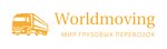 WorldMoving (Zolotoustivska Street No:51), nakliye firmaları  Kiev'den