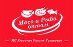 Мясная Кухня (Tikhoretskaya ulitsa No:7к35), toptan et ürünleri  Kazan'dan