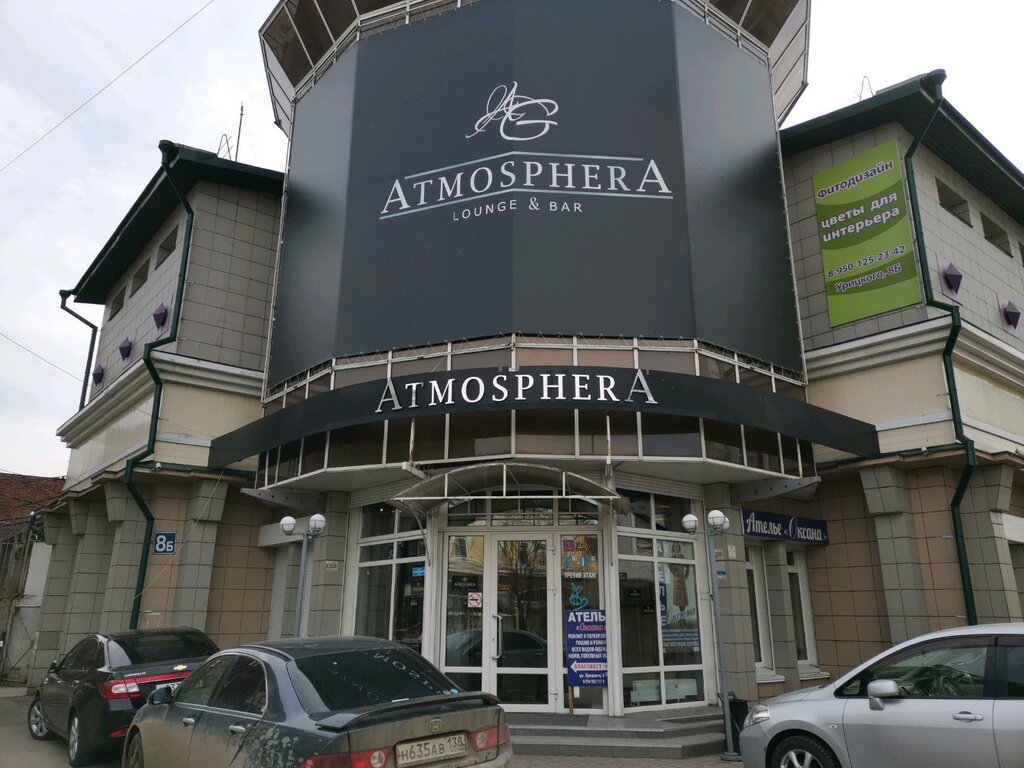 Nargile kafeler Lounge bar Mr. Smoke, Irkutsk, foto