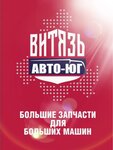 Витязь Авто-юг (Promyshlennaya ulitsa No:12, posyolok Krasny), kamyonların onarımı  Rostovskaya oblastından