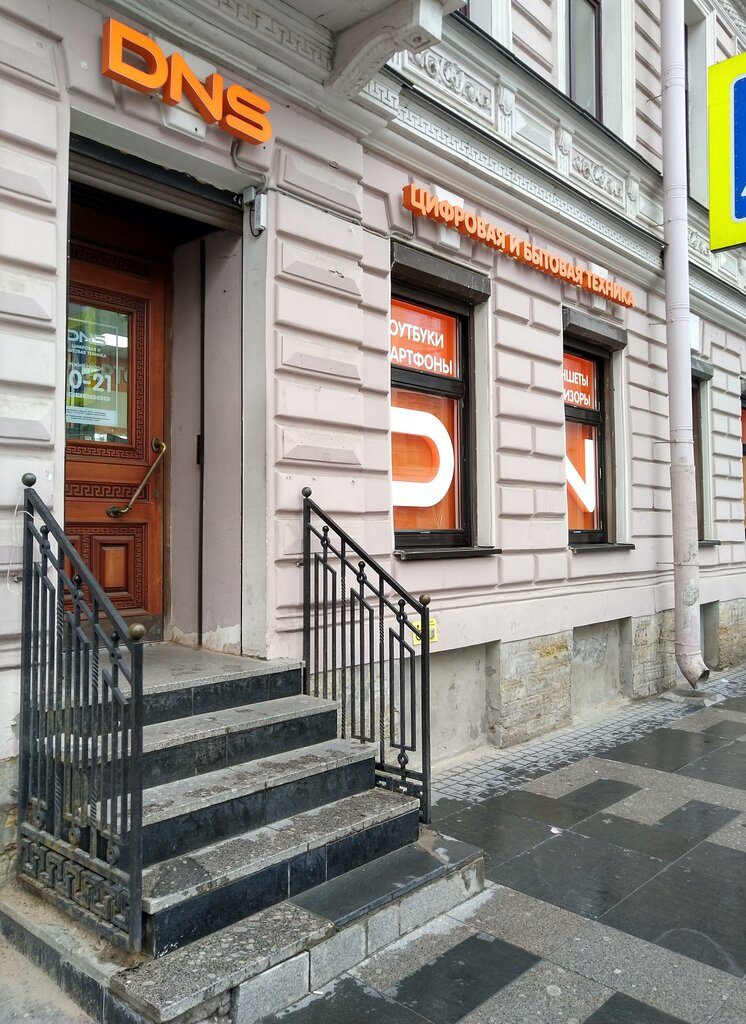 Bilgisayar mağazaları DNS, Saint‑Petersburg, foto