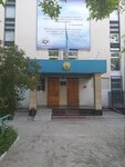 State Archives of the East Kazakhstan Region (Beıbitshilik kóshesi No:26/1, Oskemen), arşivler  Öskemen'den (Ust‑Kamenogorsk'tan)