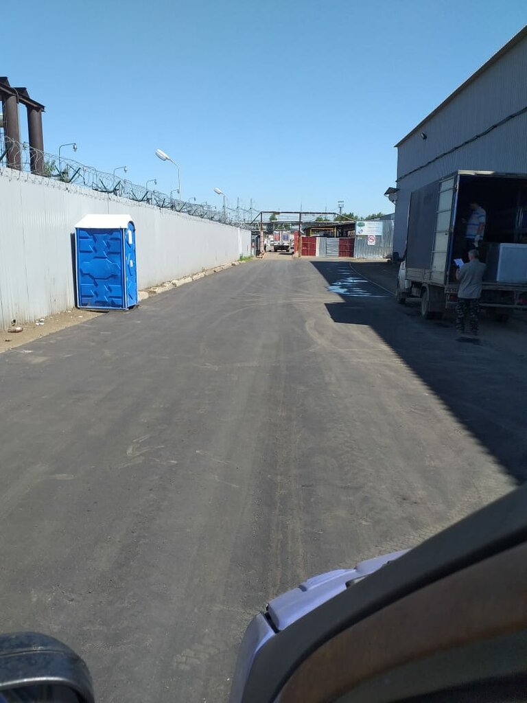 Geri dönüşüm maddeleri Makulatura V Moskve, Moskova, foto