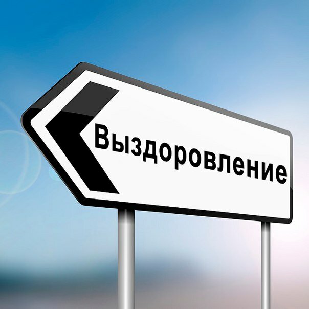 Tıbbi rehabilitasyon merkezleri Reabilitatsionny narkologichesky tsentr dlya narkomanov i alkogolikov Bereg Nadezhdy, Yekaterinburg, foto