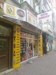 Oto Akçay (Aksaray Mah., Küçük Langa Cad., No:36, Fatih, İstanbul), otomobil parçaları imalatı  İstanbul'dan