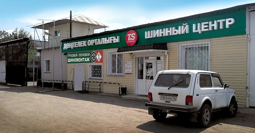 Jant ve lastikçiler Tyre&Service, Pavlodar, foto
