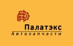 Centr AvtoMasel (Skladochnaya Street No:1с1), otomobil yedek parçaları  Moskova'dan