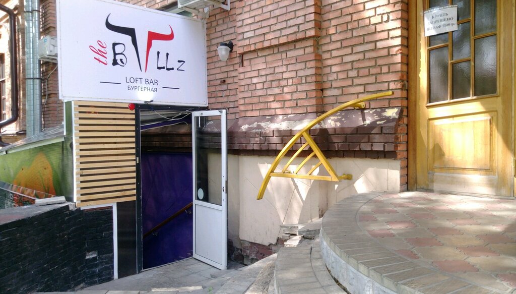 Bar The Bullz, Tomsk, foto