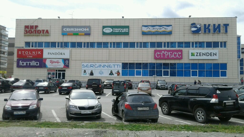 Reklam ajansları Радио Кит, Nijni Tagil, foto