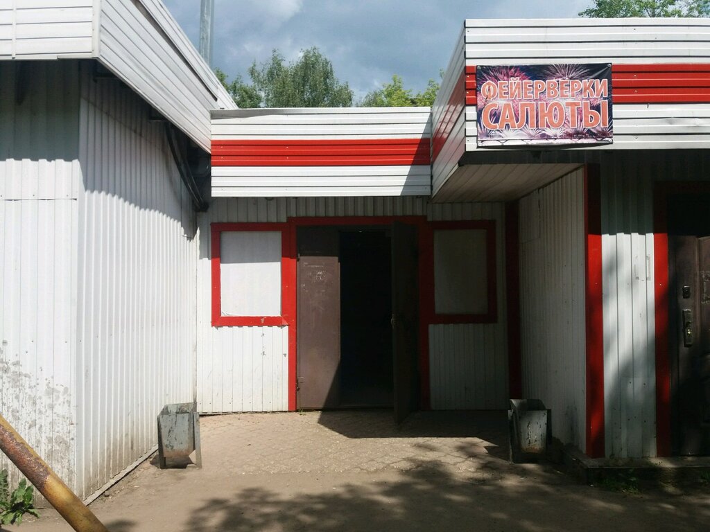 Ödeme terminali Qiwi, İvanovo, foto