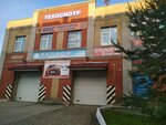 Kirovsky AvtoTekhTsentr (Khimicheskiy pereulok No:2), araç muayene istasyonları  Kirov'dan