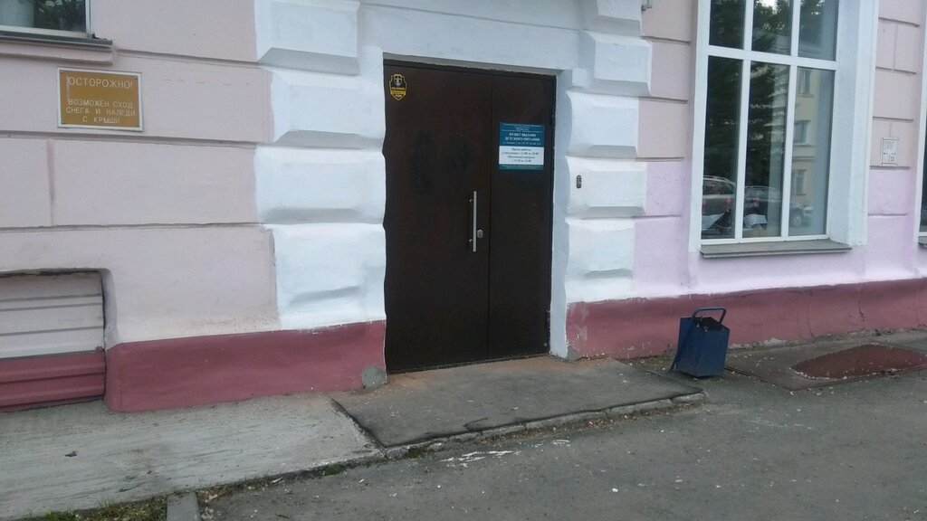 Sosyal yardım kuruluşları Пункт выдачи детского питания, Novosibirsk, foto