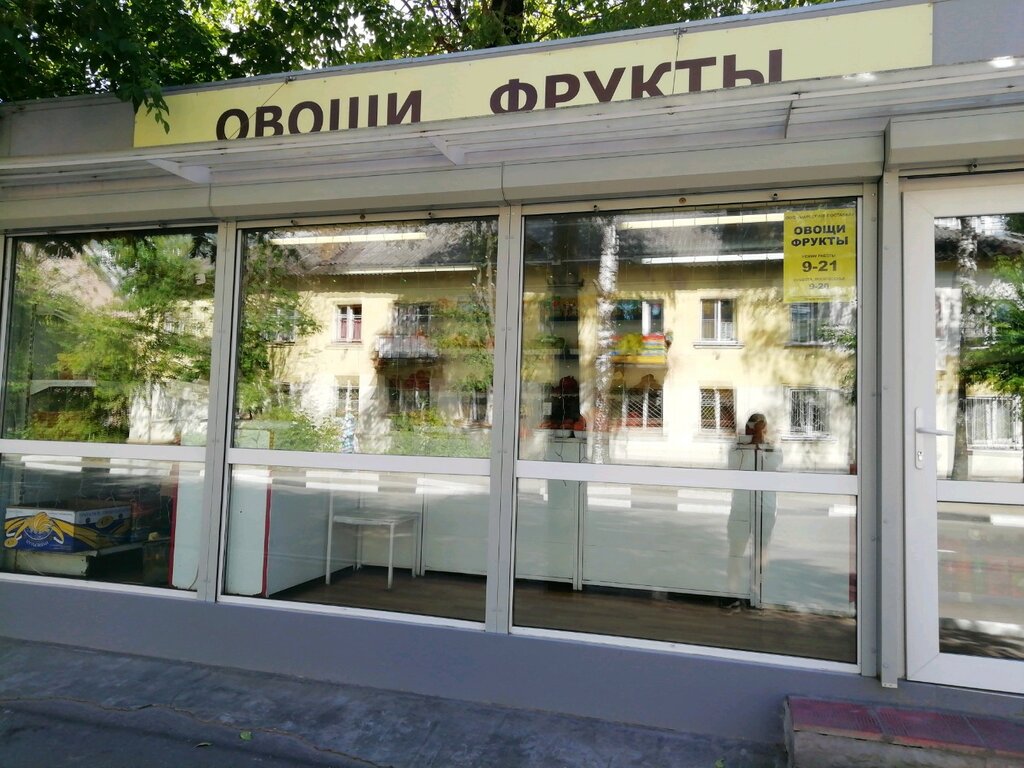 Manavlar Овощи Фрукты, Tver, foto
