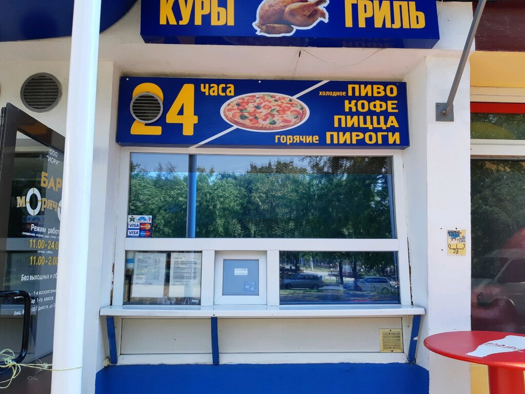 Fast food Last Match, Minsk, foto