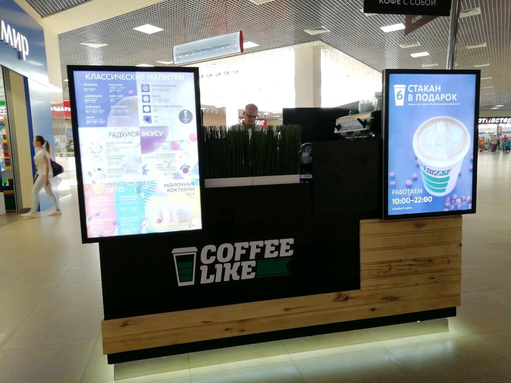 Kahve dükkanları Coffee Like, Tver, foto