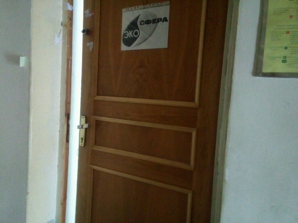 Tavan sistemleri Production and trading company Eco-Sphere, Tiumen, foto