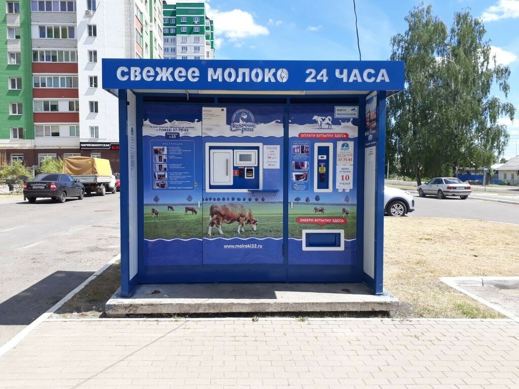 Süt ürünleri satış mağazaları Molreki, Brianskaya oblastı, foto