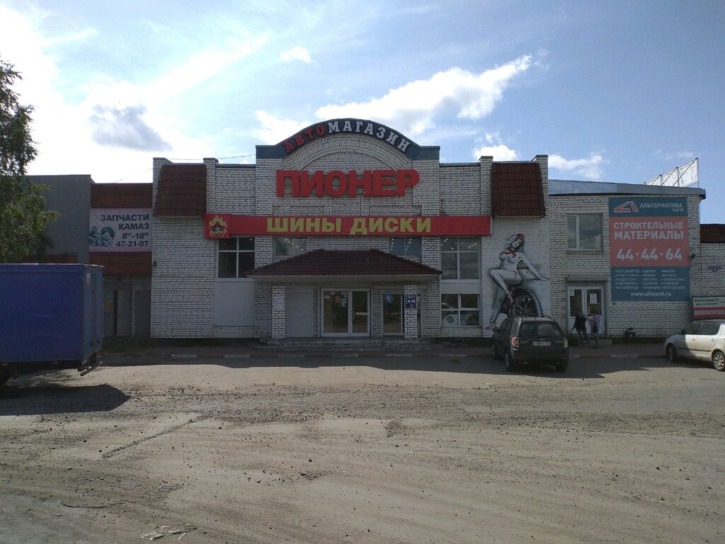 Jant ve lastikçiler Shinny tsentr Pioner, Arhangelsk, foto