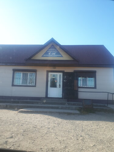 Market Magazin Produkty, Habarovski krayı, foto