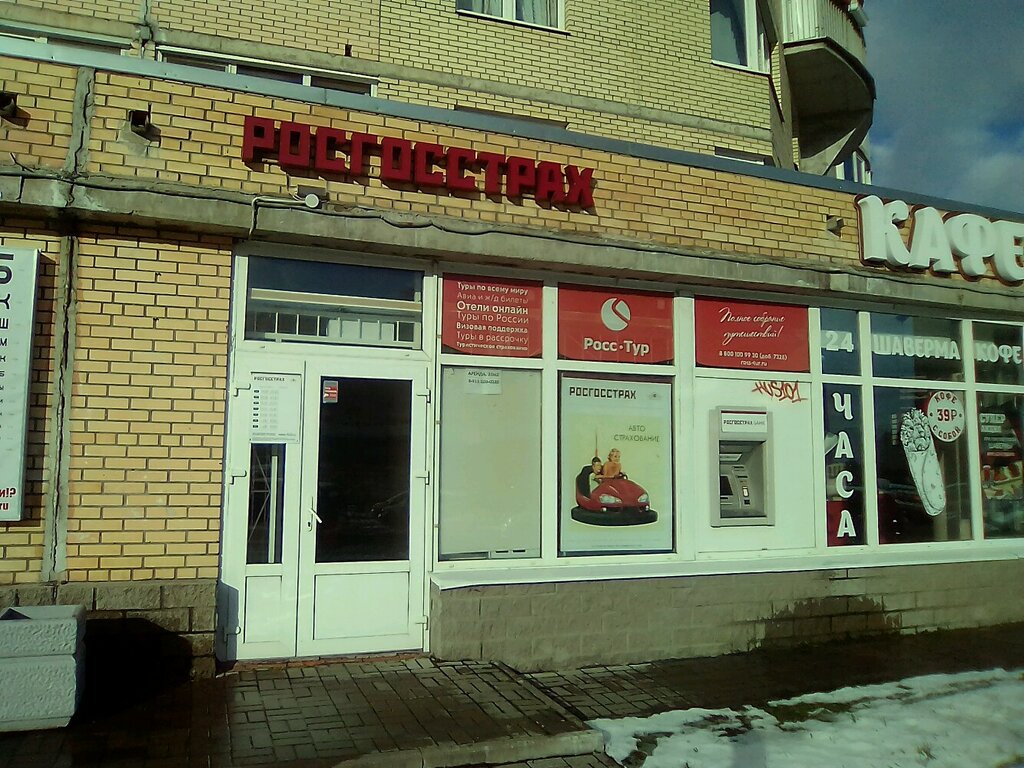 Sigorta şirketleri Rosgosstrakh, Saint‑Petersburg, foto