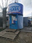 Артезианская вода (ulitsa Avtomobilistov No:10А, posyolok Skuratovskiy, posyolok Yuzhny), su satışı  Tula'dan