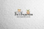 БезБерегов (Fridrikha Engelsa Street No:66), dans okulları  Kaluga'dan