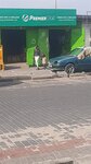 Premier Bet (Brazzaville, Commune de Ouenzé, Boueta Mbongo Avenue), şans oyunu bayileri  Brazzaville'den