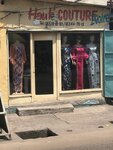 Haute Couture Ivoire (Brazzaville, Commune de Poto-Poto, Rue Mbochi, 13), terziler  Kongo'dan