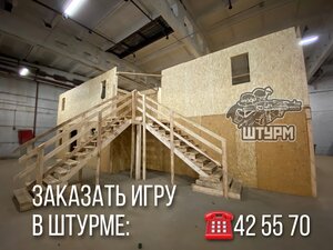 Штурм (Leningradskiy Avenue No:382к1с1, Arkhangelsk), spor ve eğlence merkezi  Arhangelsk'ten