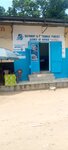 Bâtiment Et Travaux Publics (Brazzaville, Commune de Makélékélé), seyahat acenteleri  Brazzaville'den