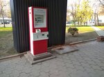 Qiwi (Tole Bi Street No:232), ödeme terminali  Almatı'dan