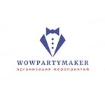 Wowpartymaker (Izmaylovsky Boulevard No:58), etkinlik organizasyonu  Moskova'dan