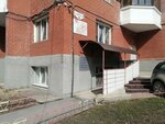 ТСЖ (Stroiteley Street No:18), bina, site yönetimi  Perm'den