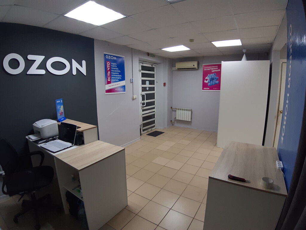 Teslimat noktası Ozon, Nijni Novgorod, foto