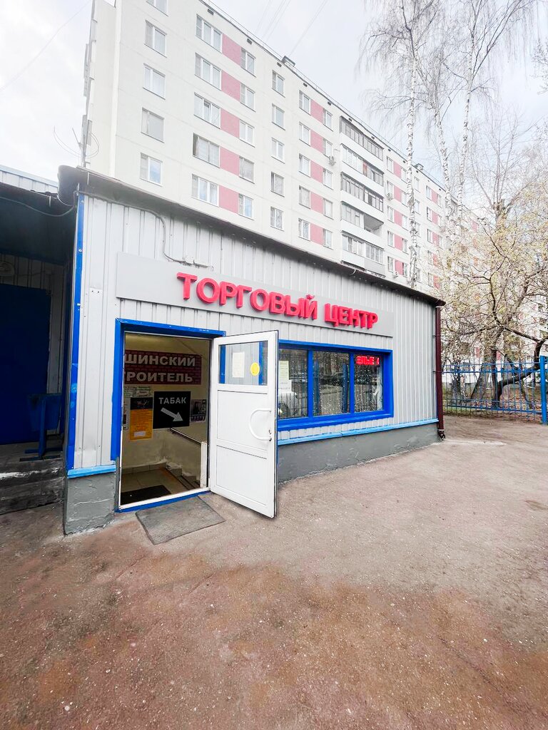 Tütün, sigara mağazaları Svc, Moskova, foto