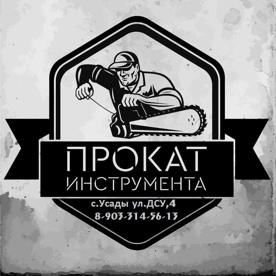 i̇nşaat ekipmanı kiralama Прокат инструментов и строительного оборудования, Tataristan, foto