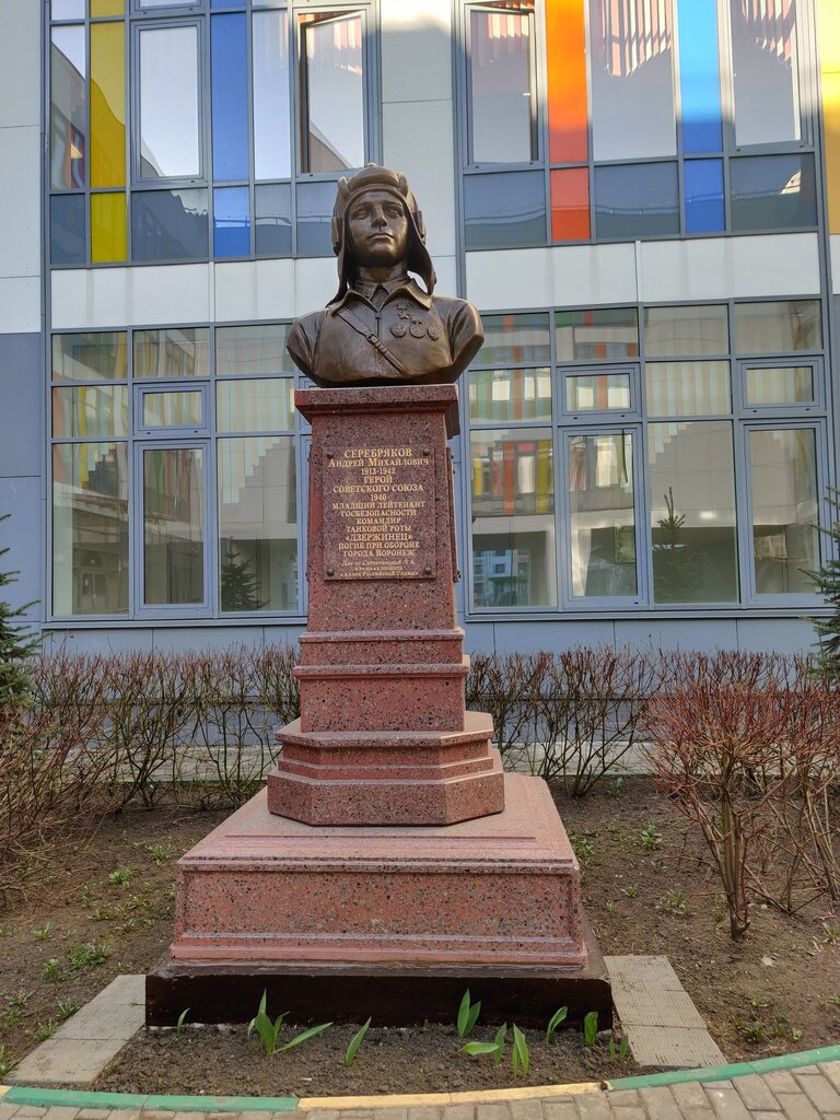 Anıt, heykel Герой Советского Союза А.М. Серебряков, Moskova, foto
