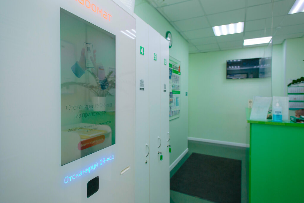 Labomatı Helix Express, Saint‑Petersburg, foto