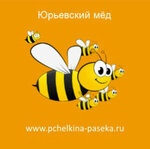Yurievsky honey (Tmaka River Embankment No:13с5), bal ve arıcılık firmaları  Tver'den