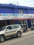 Congo construction (Brazzaville, Commune de Ouenzé), i̇nşaat makinaları ve ekipmanları  Brazzaville'den
