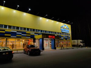 Uyut (Aqmola oblysy, Astrahan audany, Jaltyr aýyly, Promzona), kafe  Akmola eyaletinden