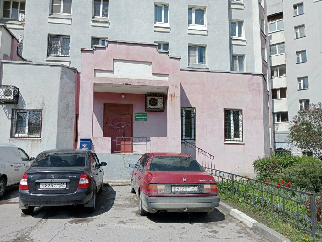 Konut servisleri kuruluşları Lipetsky kommunalshchik, Lipetsk, foto