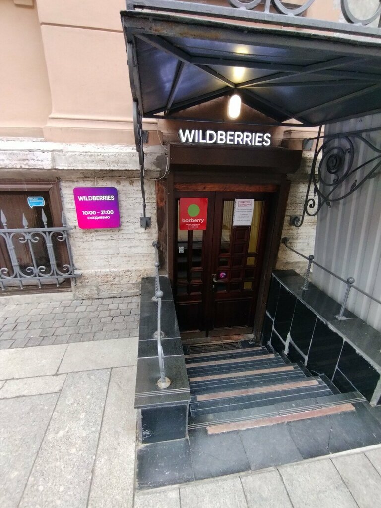 Kurye hizmetleri Сберлогистика, Saint‑Petersburg, foto