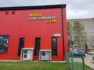 Modo Gym (Vorovskogo Street No:102А, Kirov), fitness kulüpleri  Kirov'dan