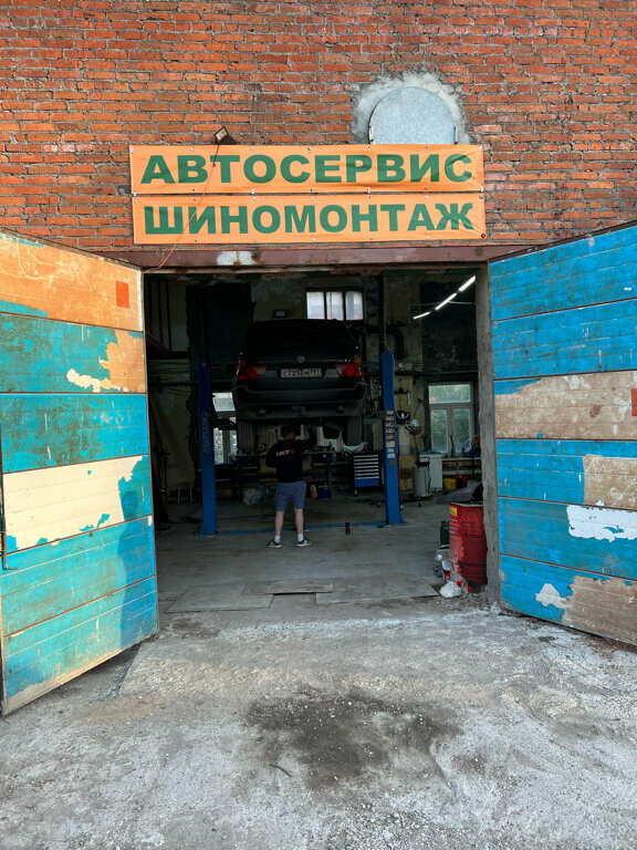 Otomobil servisi Amd Service, Domodedovo, foto