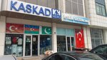Water Pump Store Kaskad Hidro (City of republican subordination Baku, Narimanov district, Еhmеd Rеcеbli Street, 234), hidrolik ve hava basınçlı ekipman firmaları  Bakü'den