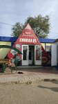 Хинкал 05 (Moskovskiy proyezd No:7), kafe  Syzran'dan
