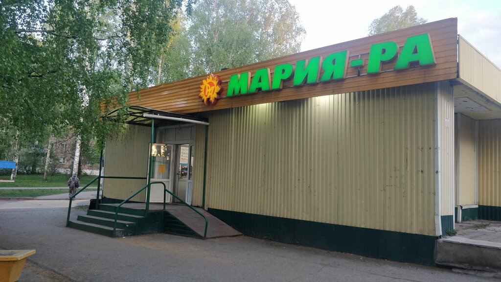 Süpermarket Мария-Ра, , foto