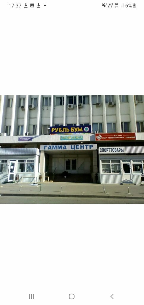 i̇nşaat ve tasarım hizmetleri Volgastroytehnilogia, Volgograd, foto