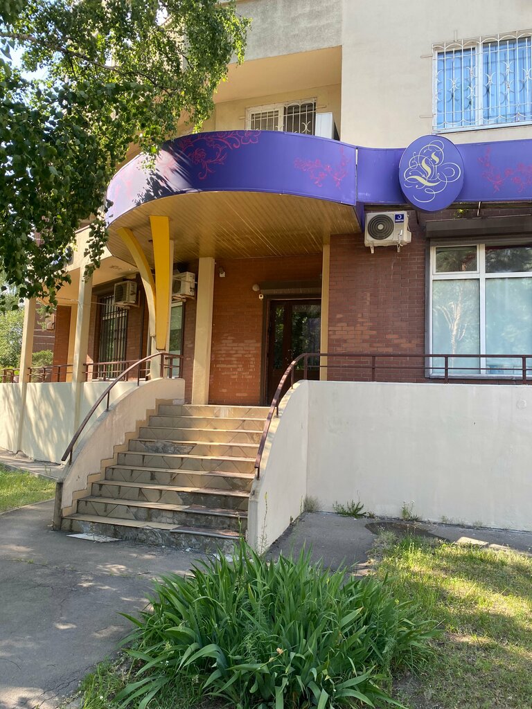 Kuyumcular L-Silver, Moskova, foto